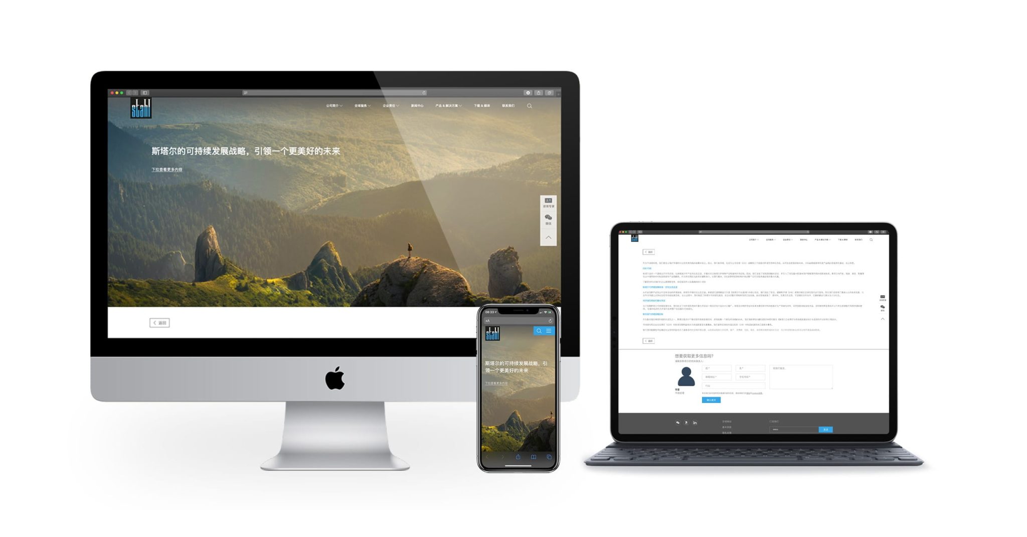 Stahl launches Chinese website and increases presence on Chinese social ...